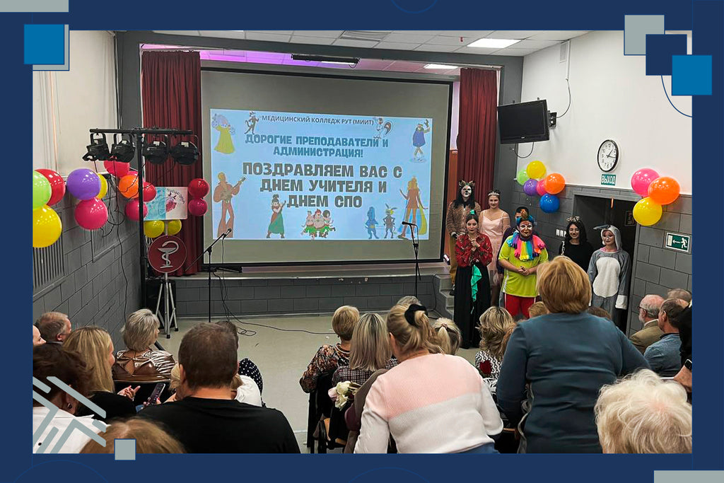 Торжественный концерт – РУТ (МИИТ)